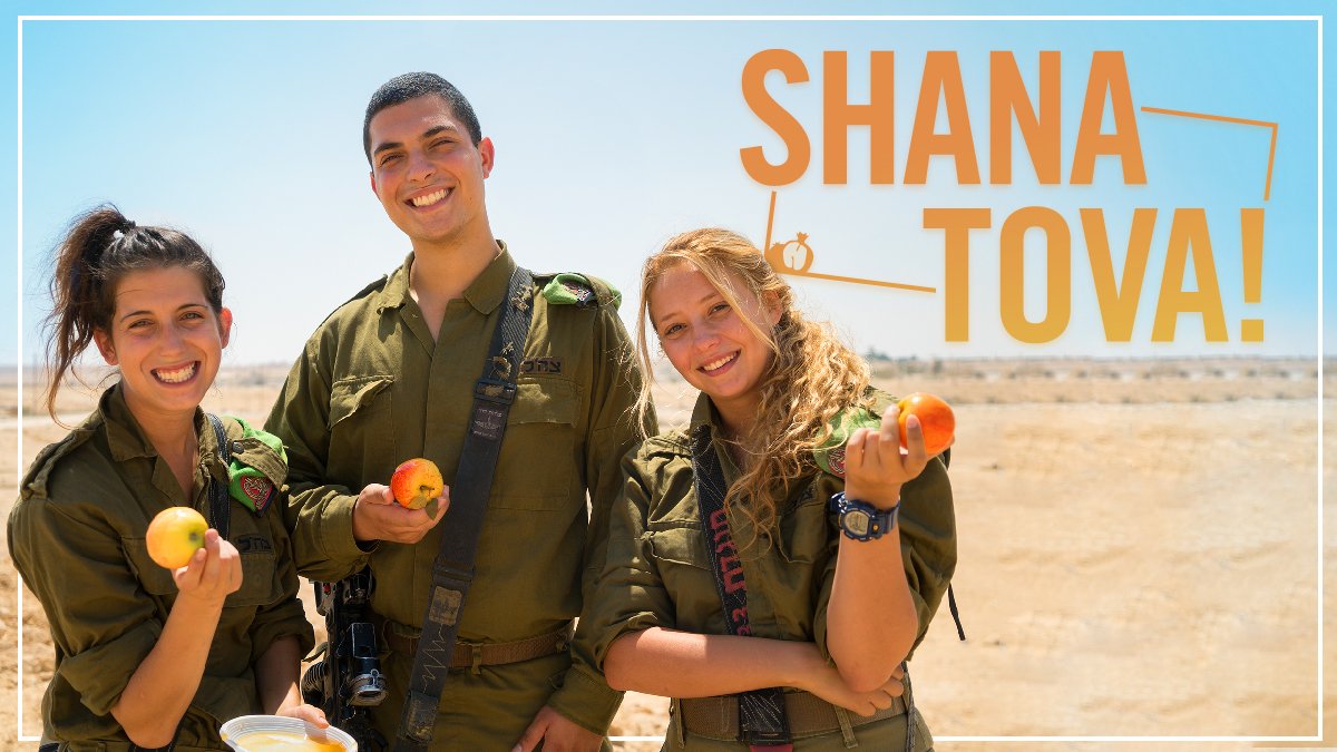 SHANA TOVA – LDJ