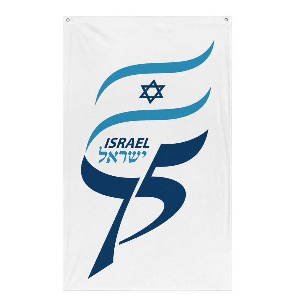 PARIS DIMANCHE 18 JUIN 2023 CELEBRONS LES 75 ANS D’ISRAEL – LDJ