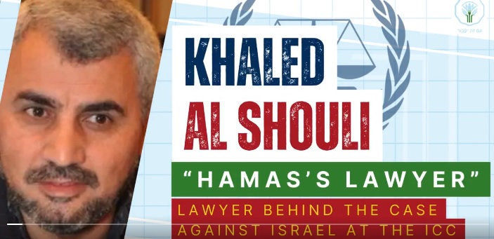 Khaled al Shouli, un Avocat au Service du Hamas. – LDJ