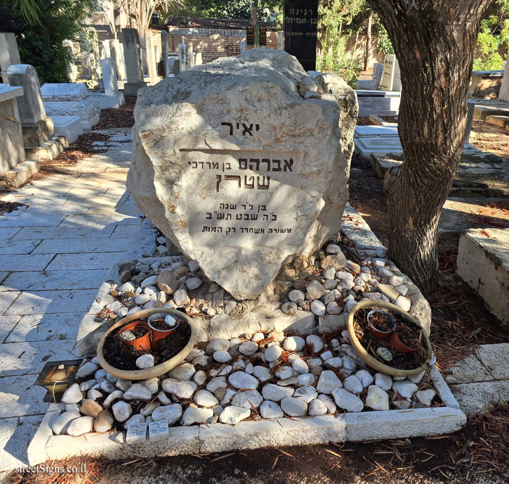 IL Y A 84 ANS LES BRITANNIQUES ASSASSINAIENT AVRAHAM STERN – LDJ